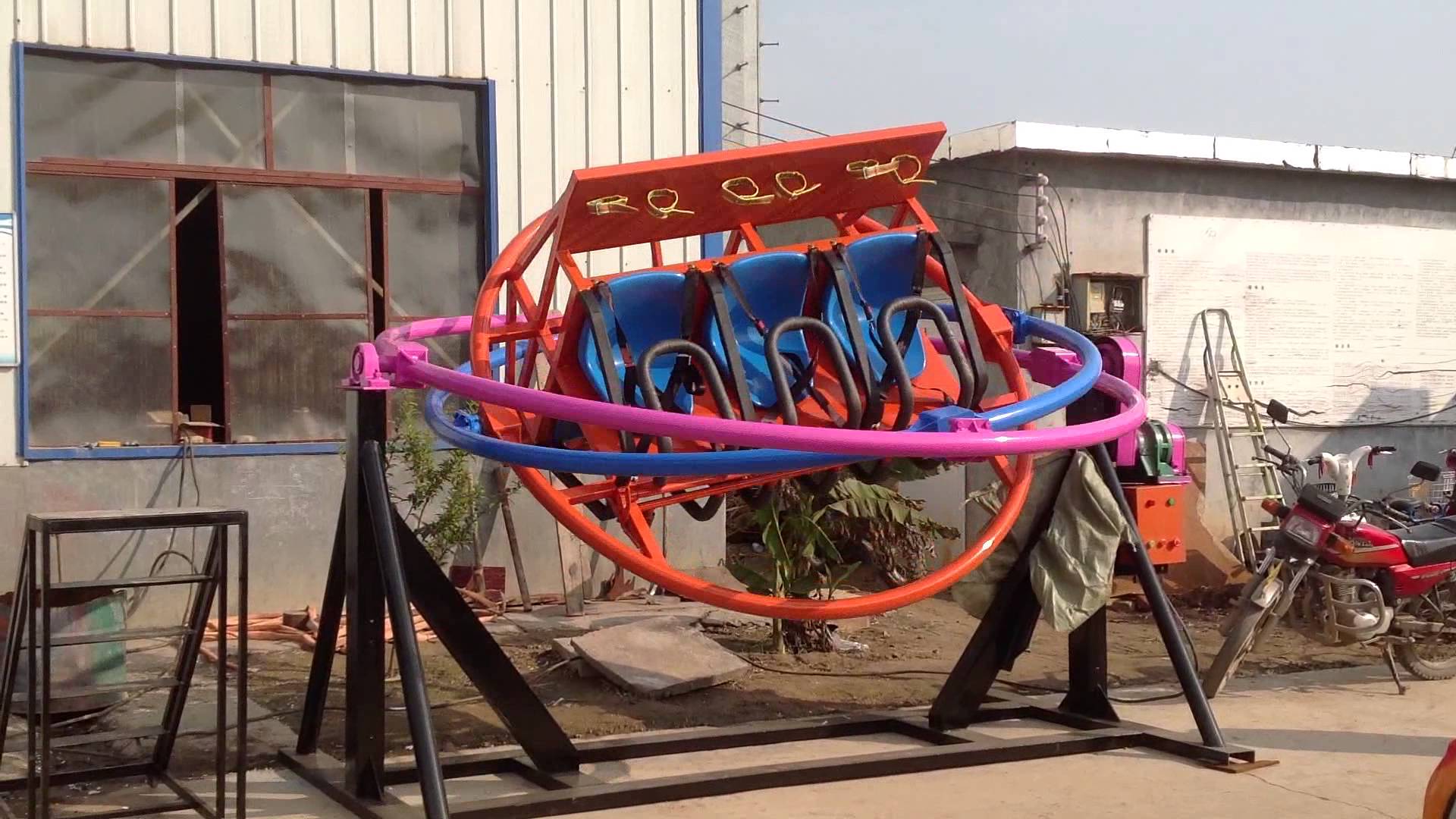 Different Supply Of Fun - The Human Gyroscope Ride - Fresh Information